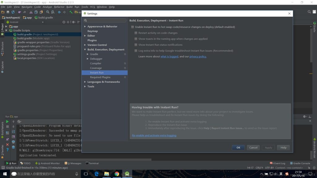 Android Studio – 小科科的春天